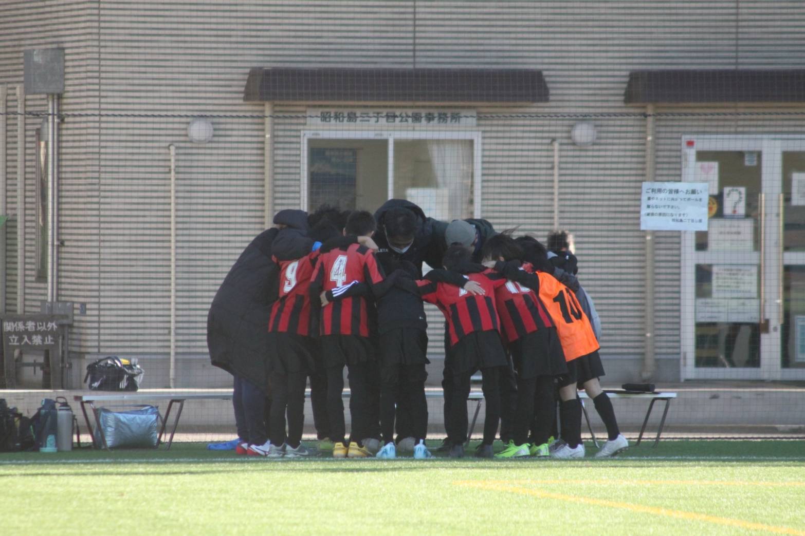 2024年度 大田区少年 後期U10リーグ（レッド） – 開桜FC